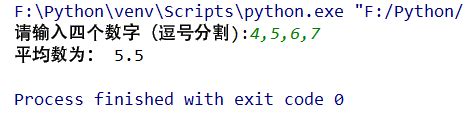 7 Python三大程序基本结构介绍顺序结构 python顺序结构程序设计例题 CSDN博客