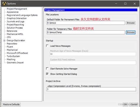 如何在ansys Workbench Dm使用python 脚本 Ansys Workbench Commandmob64ca13f6bbea的技术博客51cto博客