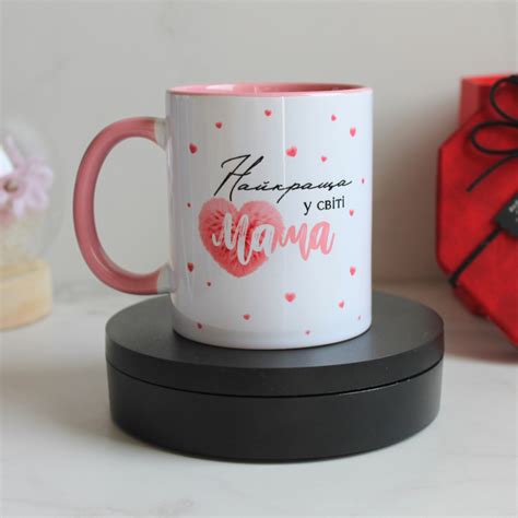 Чашка з принтом для мами — ціна 220 грн у каталозі Чашки Купити товари для дому та побуту за