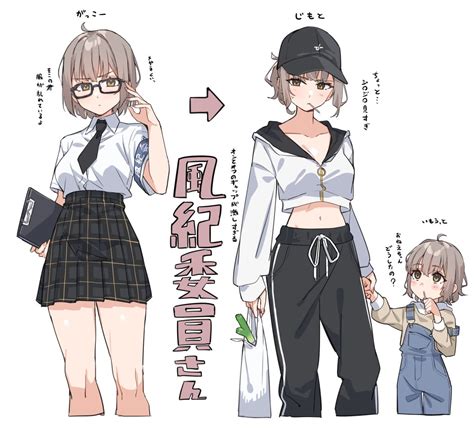風紀委員さん 今年も残りわずかなので今年一番伸びた絵を貼る たぴおか の漫画