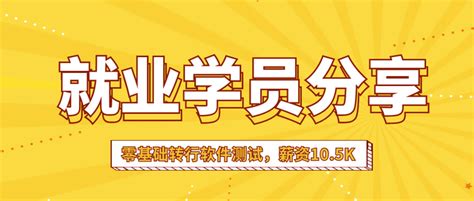 成都双晨传奇科技 这一次的选择，直接实现月薪过万 知乎