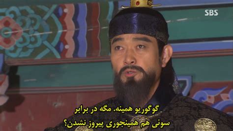 قسمت 23 سریال یون گه سومون با زیرنویس فارسی 1080