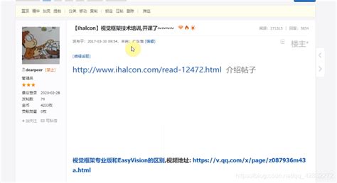 C 联合halcon1——窗体交互 Halcon 窗体交互 Csdn博客