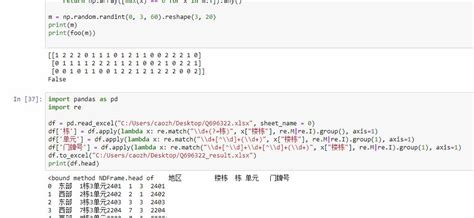 你学Python都用来干嘛的 知乎