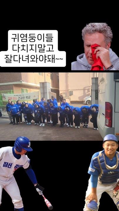 1월2일~1월27일까지 여수로1차 동계훈련 떠나는 그들~25박26일이다 Youtube