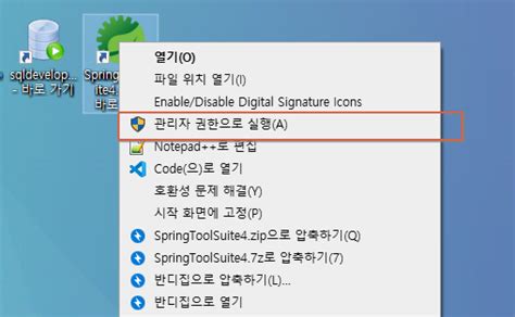 eclipse 플러그인 설치 에러
