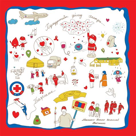 Хан Уул дүүргийн Улаан загалмайн хорооны Удирдах зөвлөл