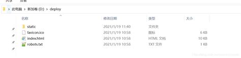 若依管理系统项目部署（windows linux） 若依打包部署 csdn博客