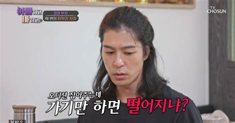 장광 子 장영 오디션 100번 넘게 탈락…공황장애로 죽겠다 싶었다 아빠하고 [종합]