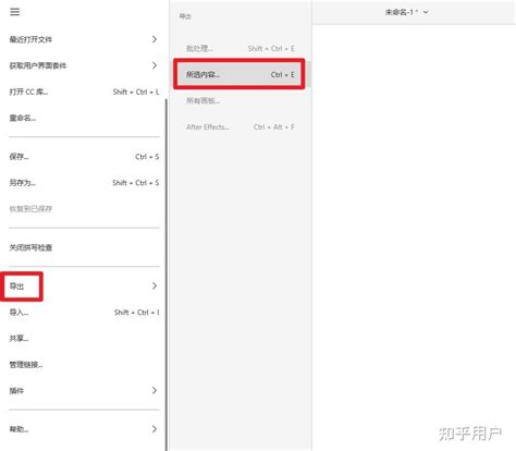 adobe illustrator的ai文件怎么导入 figma 呢？ 知乎