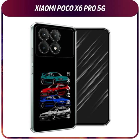 Xiaomi Poco X Pro G X G Jdm Legend Cars