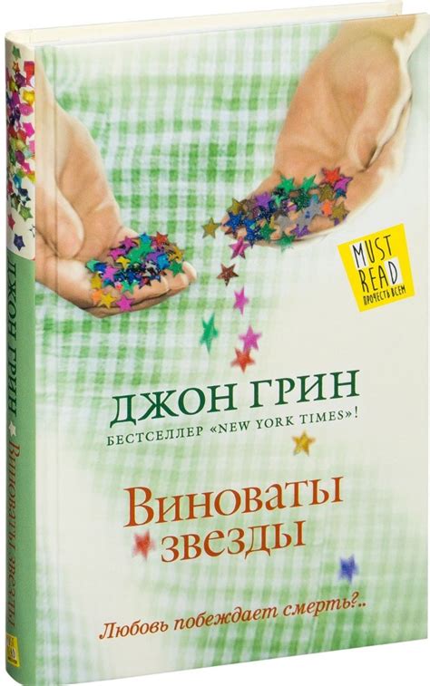Топ 10 современных книг, которые стоит прочитать каждому - 2020