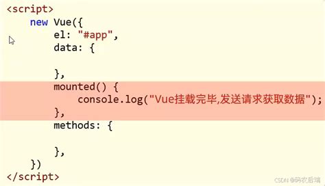 一文带你快速入门vue并了解vue的常用指令！vue快速入门 Csdn博客