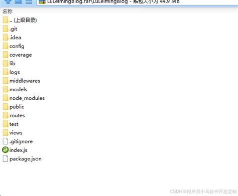 基于nodejs的博客文章管理系统设计与实现毕业论文任务书中期表外文翻译及原文答辩ppt项目源码及数据库 Csdn博客