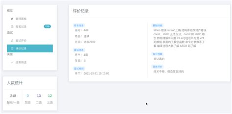 Github Zhoukuo123cs Xiyoulinux Xiyou Linux Group Collaboration System