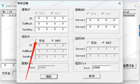 tsingsee青犀视频安防监控视频平台加密机的详细使用与操作步骤 加密机直连 csdn博客