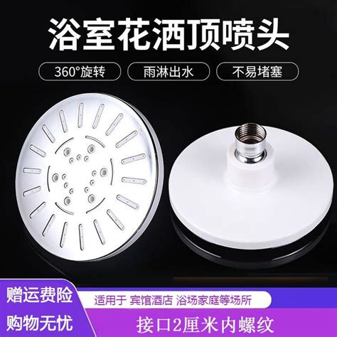 花洒配件网购知识与精美图片展示以及花洒配件品牌盘点 淘宝好物网