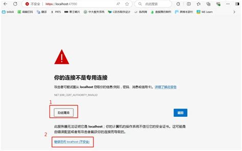 实现局域网和广域网游戏串流的有效方案：基于sunshine和moonlight的远程桌面解决方案 Wmw