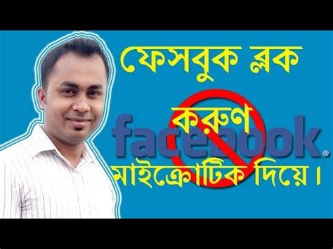 How To Block Facebook Youtube In Mikrotik Router Block Websites Using Mikrotik YouTube