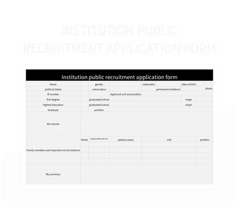 Free Public Institution Recruitment Application Form Templates For