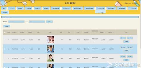 Springboot毕设 实习生管理系统 程序论文三方实习管理系统 Csdn博客