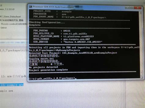 Processor Sdk Amic110 Ethercat Slave Patch File Processors Forum