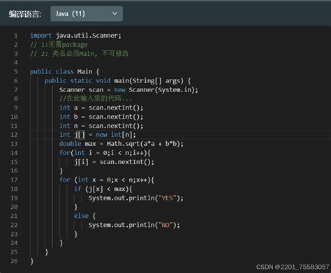 2025 1 6 Leetcode与蓝桥刷题情况存储晶体【算法赛】 题目 题解 392 记录 0 学习助手 问题描述 威慑纪元 2230 Csdn博客