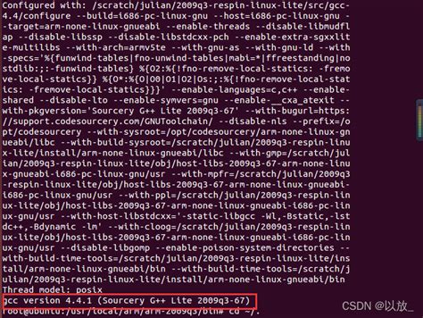 初学推荐ubuntu下安装交叉编译链 阿里云开发者社区
