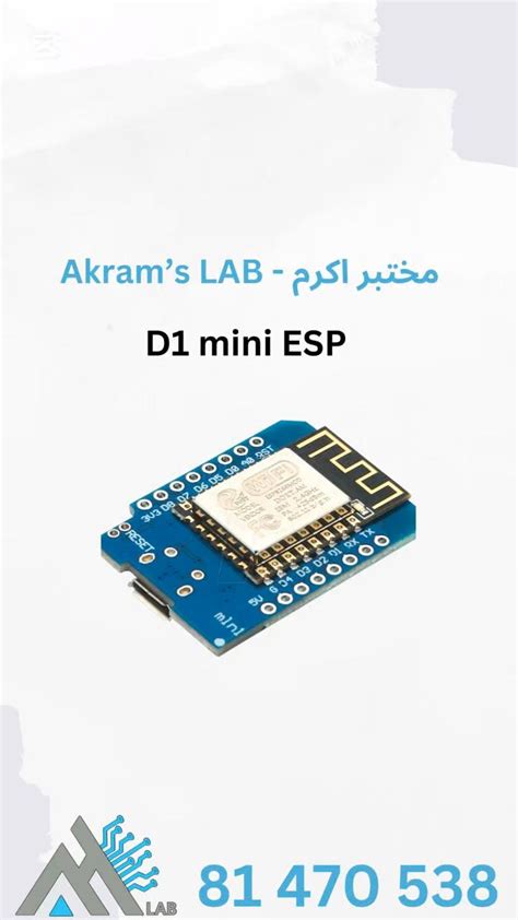 arduino kits 🔥🔥 akramslab arduino iot learn tech news akram s lab