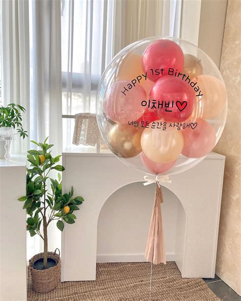 치이게 이쁜 베러웜스|레터링풍선 케이크토퍼 풍선꽃다발 치이게 이쁜 베러웜스|레터링풍선 케이크토퍼 풍선꽃다발