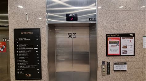 동양엘리베이터 탑사기 경기도 이천시 창전동 Nc백화점 Youtube