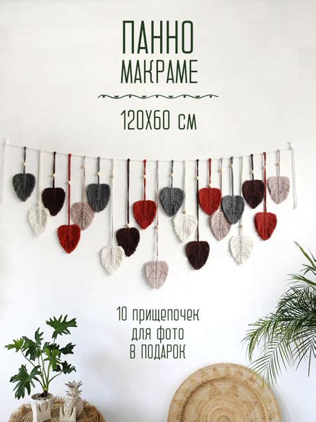 Украшение настенное интерьерное Golden Sphere макраме купить по доступным ценам в интернет