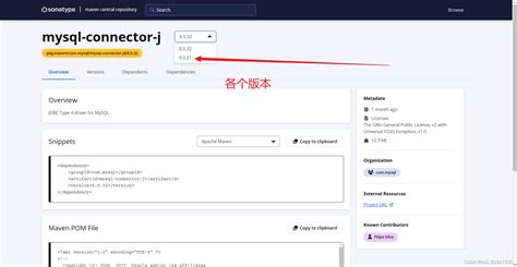 springboot中mysql的驱动依赖问题 mysql依赖 csdn博客