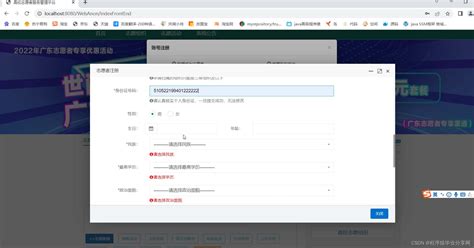 基于springboot志愿者管理平台源码和论文基于springboot社区志愿者平台论文 Csdn博客