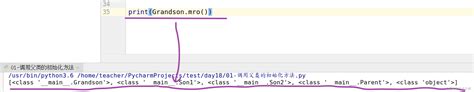 python中的继承和super（） python 类继承 super csdn博客