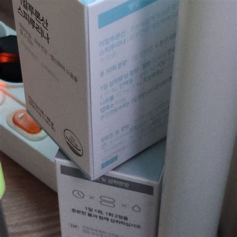 장님의 히알루론산 스피루리나칼슘 마그네슘 비타민d 추천 후기 맞춤영양제 필리