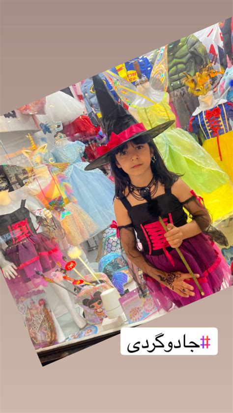 فروشگاه غریبی کیش