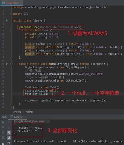 jackson学习之五：jsoninclude注解 阿里云开发者社区