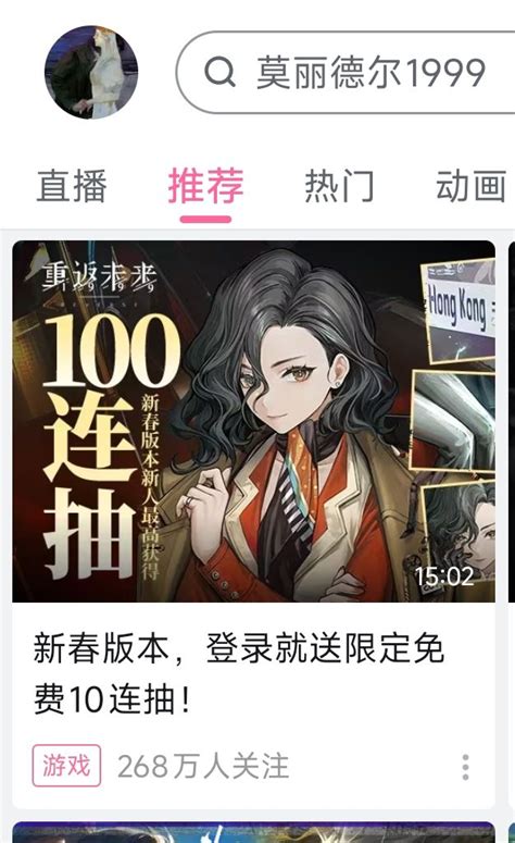 你游广告的时效性是否过于 Nga玩家社区