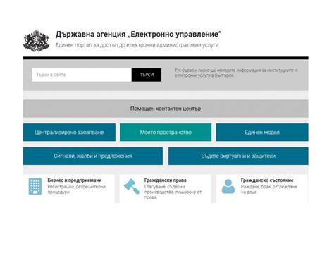 Издаване на едномесечен безплатен електронен подпис от доставчици на удостоверителни услуги