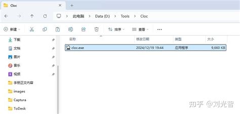 使用cloc统计项目成员git提交的代码量 知乎