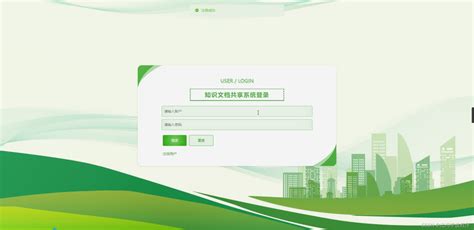 Java计算机毕业设计知识文档共享系统开题源码论文基于java的文档共享转换系统设计与实现 Csdn博客