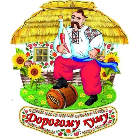 Куму Прикольная Картинка – Telegraph