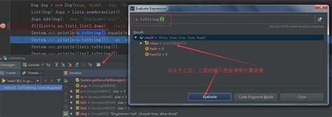 intellij idea debug断点调试技巧与总结详解篇 腾讯云开发者社区 腾讯云