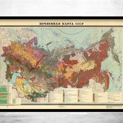 Cccp Map Etsy