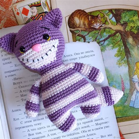 Чеширский кот. Мягкая вязаная игрушка купить в интернет-магазине ...