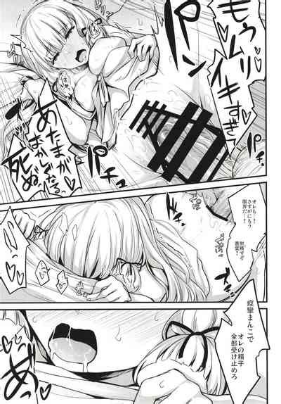 Torokeru Murakumo Nhentai Hentai Doujinshi And Manga