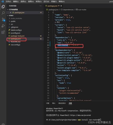 Vue学习（八）vue20路由vue Router的简单入门使用vue20 Router Csdn博客