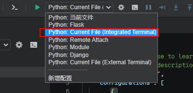 Python技术栈相关操作 用户指南 CodeArts IDE Online 华为云