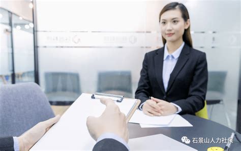 常见面试题型解析工作